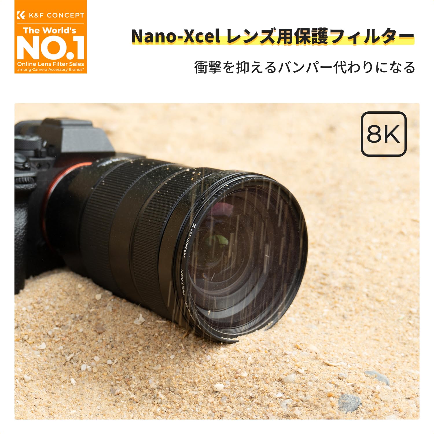 KF Concept レンズ保護フィルター 46mm レンズ保護用 撥水・防汚 キズ防止 レンズプロテクター 28層ナノコーティング 高透過率99.3% クリーニングクロス付属 Nano-Xcel Amazon | K&F CONCEPT レンズ保護フィルター 46mm レンズ保護用 撥水