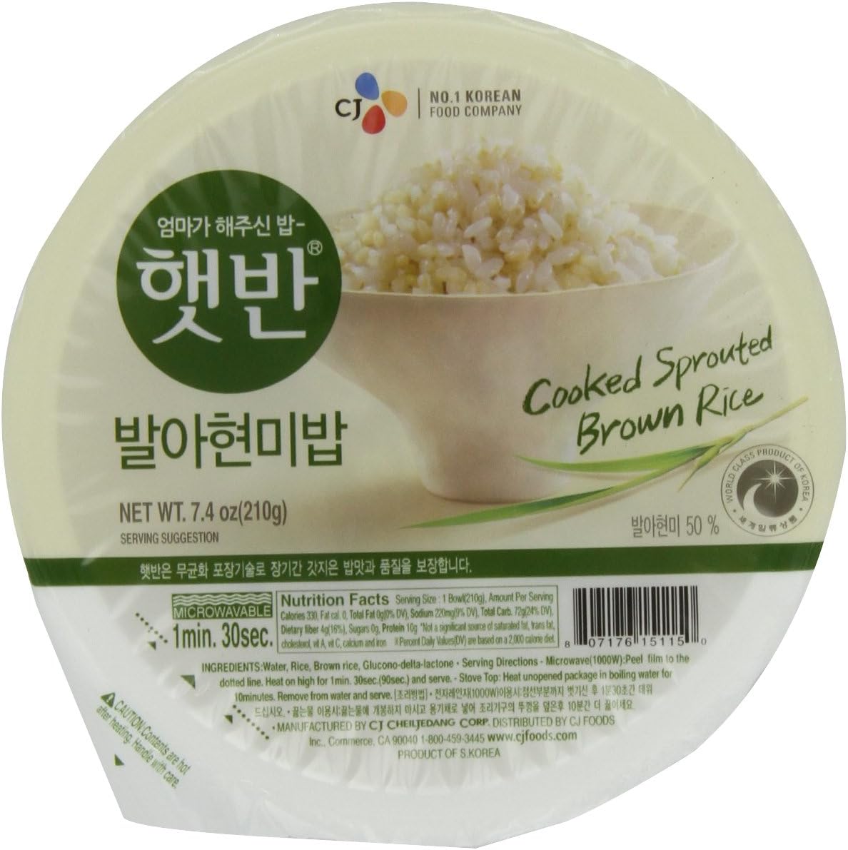 Amazon.com : CJ Cooked Budding Sprouted Brown Rice, 7.4-Ounce(Pack of 6 ...