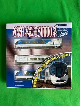 Amazon.co.jp: トミックス N 92499 近畿本鉄道 50000系しまかぜ 基本3両セット N1OL : おもちゃ