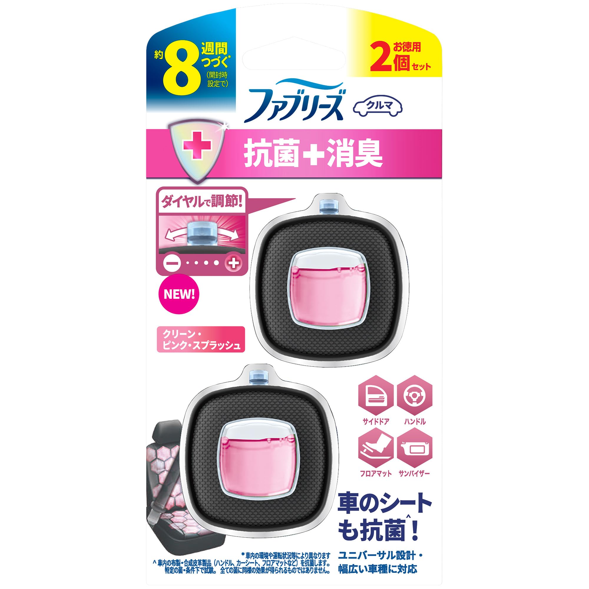 Amazon.co.jp: ファブリーズ 消臭芳香剤 車用 イージークリップ 抗菌＋消臭 クリーン・ピンク・スプラッシュ 2.5mLx2個 : ドラッグストア