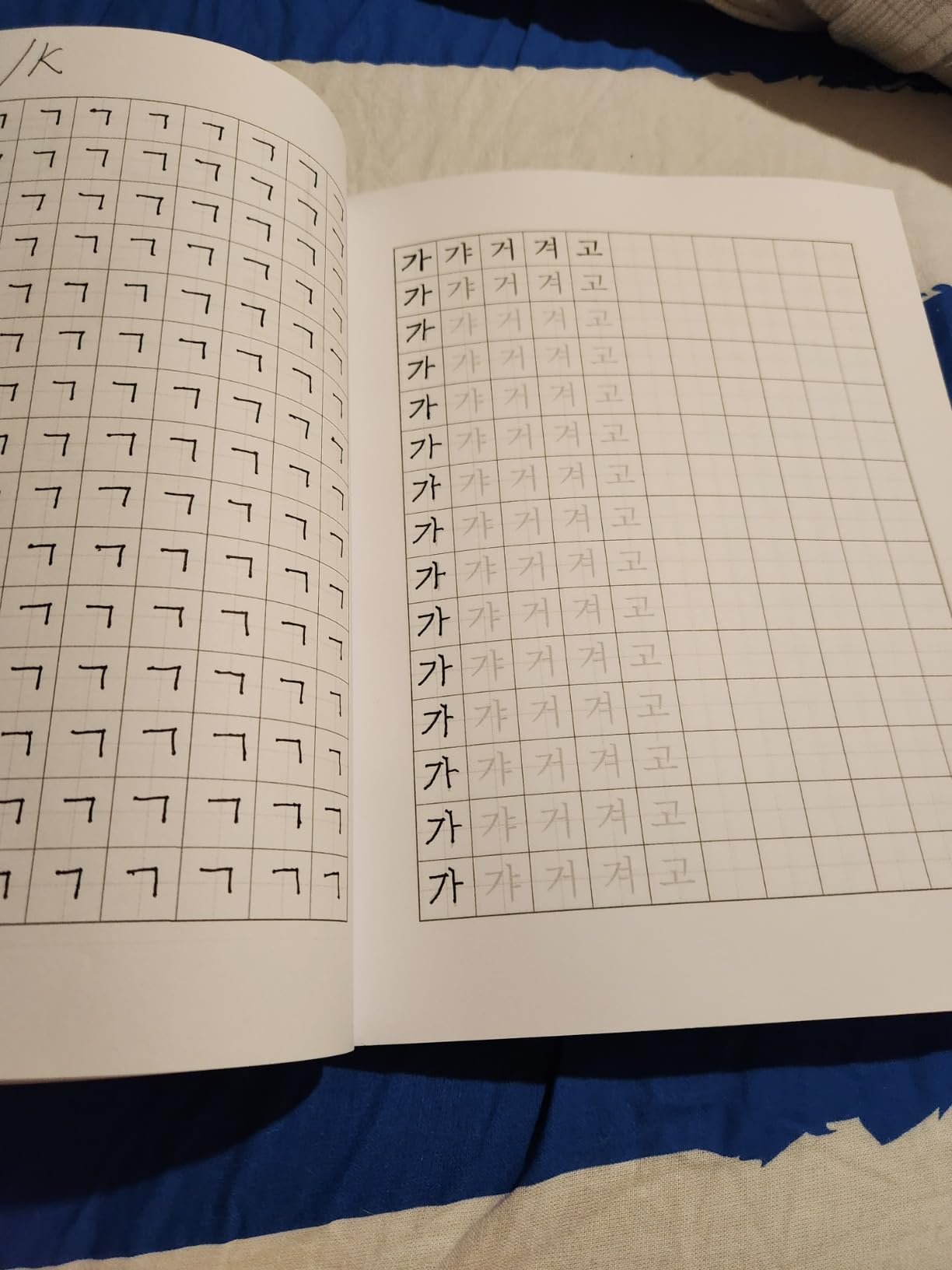 Amazon.it: Alfabeto Di Scrittura Coreano: Esercitazione pratica per ...