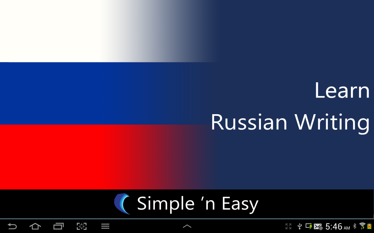 Learn Russian Writing - App on Amazon Appstore