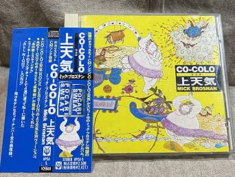 Amazon.co.jp: MICK BROSNAN - CO-COLO 上天気 APCA-5 ポカリスエットCM 森重樹一（ZIGGY）提供 ...