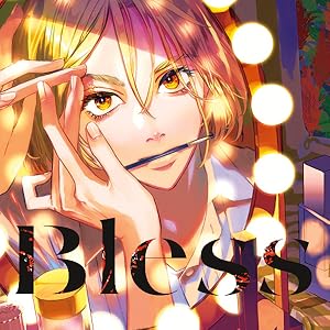 Amazon.com: Bless Vol. 1 eBook : Sonoyama, Yukino, Sonoyama, Yukino: Kindle Store