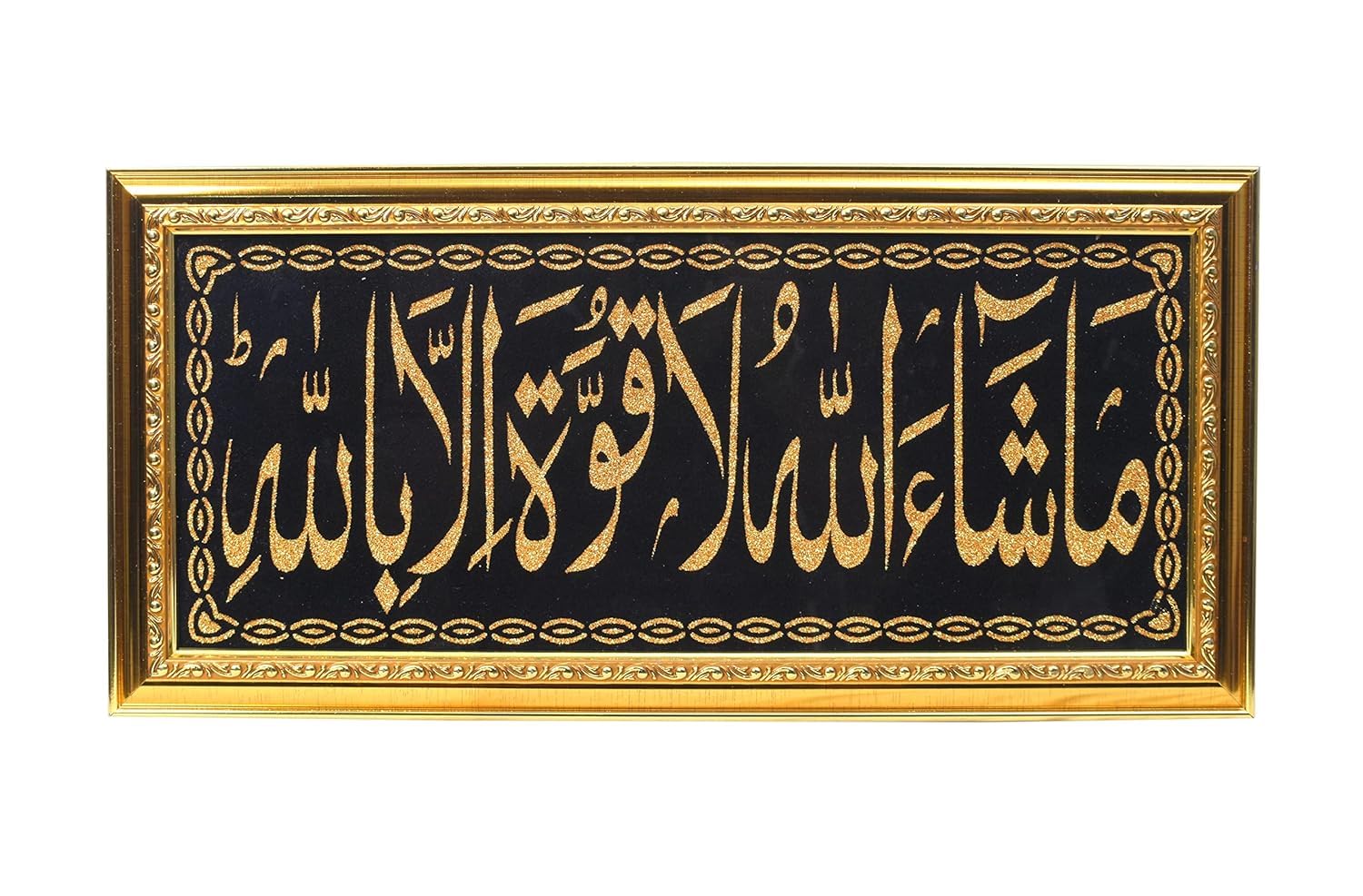 Metarange Masha Allah La Quwwata Illa Billah Islamic Wall Photo ...