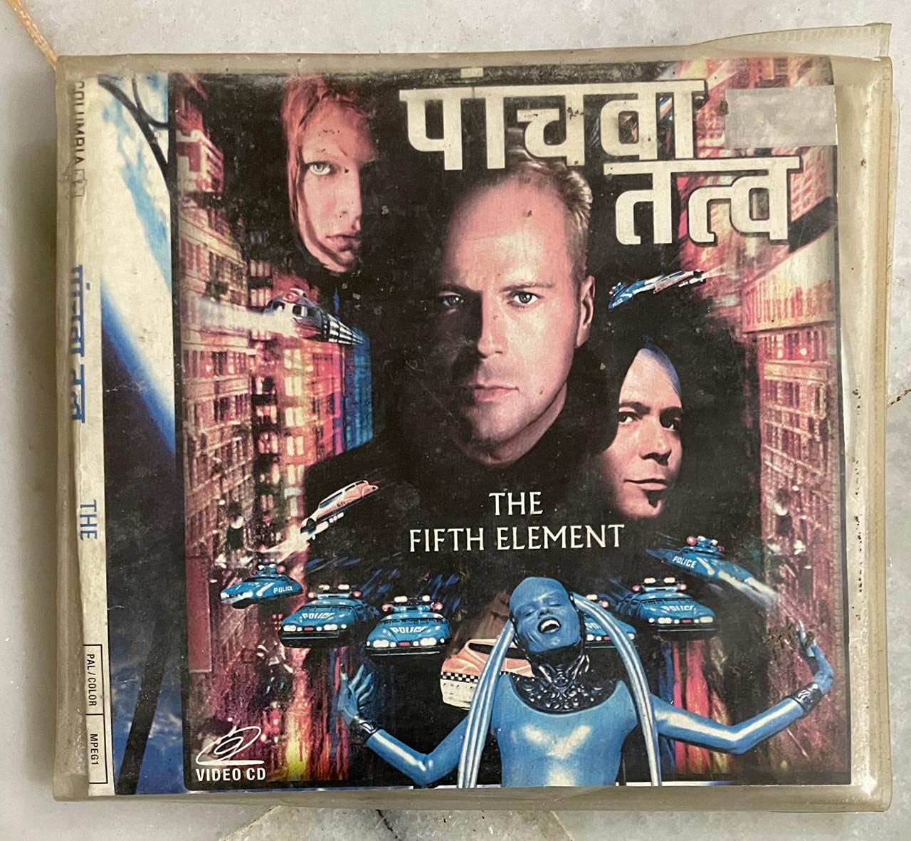 The Fifth Elements : Bruce Willis, Gary Oldman: Amazon.in: Movies & TV ...