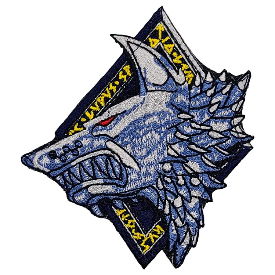 Amazon.com: Space Wolves Morale 40k Patch - Hook Fastener Backing P315 ...