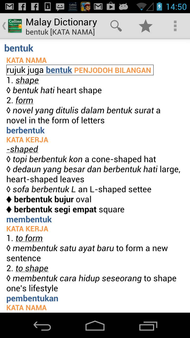 Collins Malay Dictionary - App on Amazon Appstore