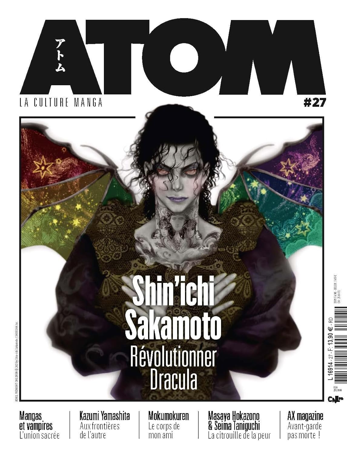 ATOM 27 (SC) Shin'Ichi Sakamoto : Collectif: Amazon.de: Bücher