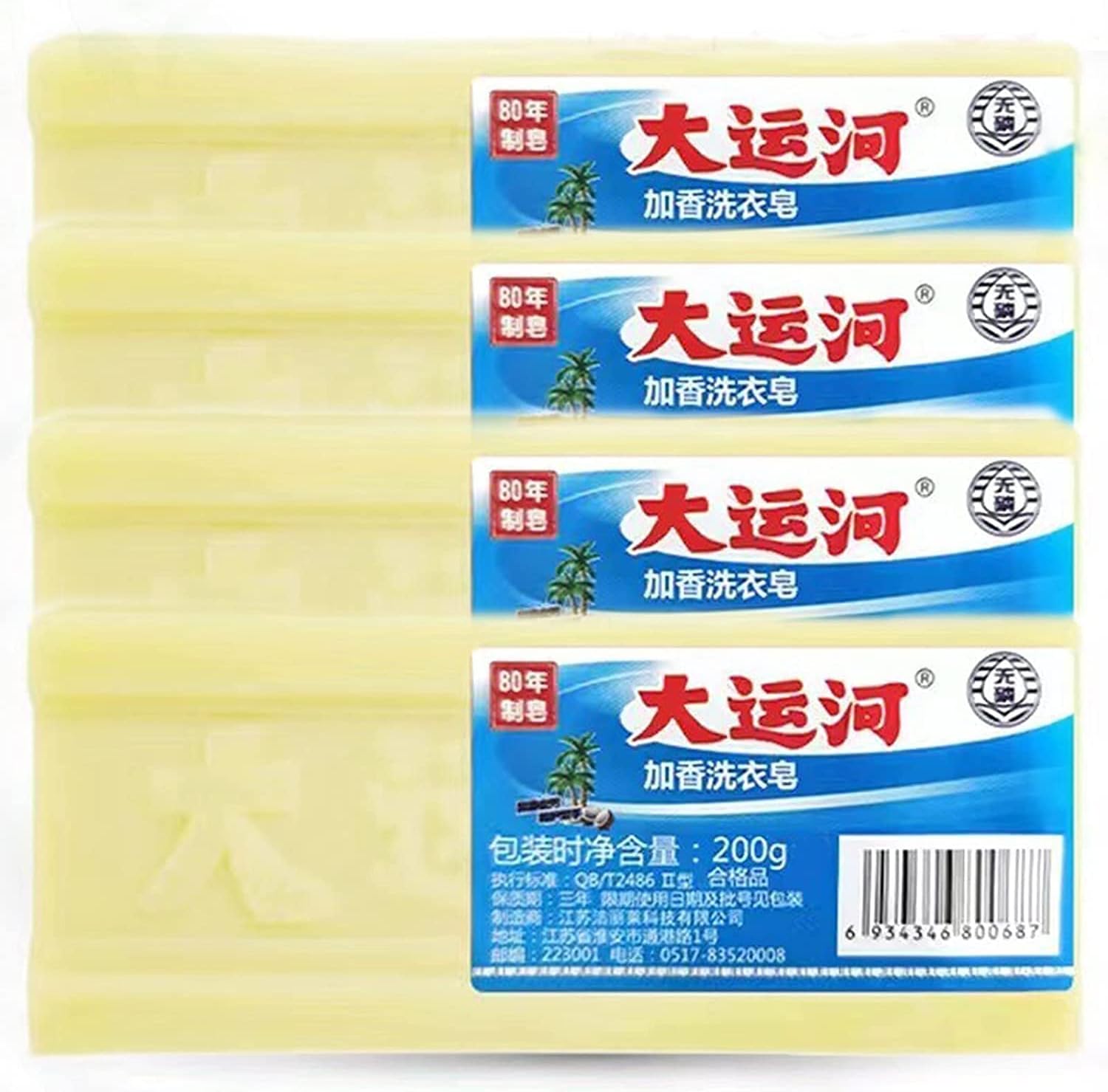 Amazon.com: Underwear Cleaning Soap Grand Canal, Underwear Cleaning ...