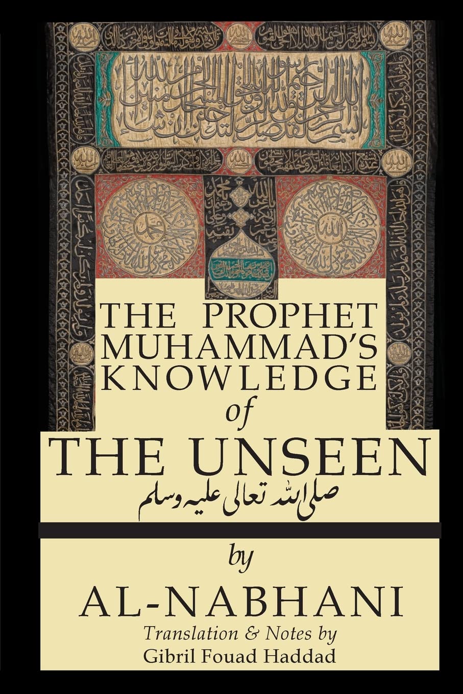 Buy The Prophet Muhammad's Knowledge of the Unseen Book Online at Low ...
