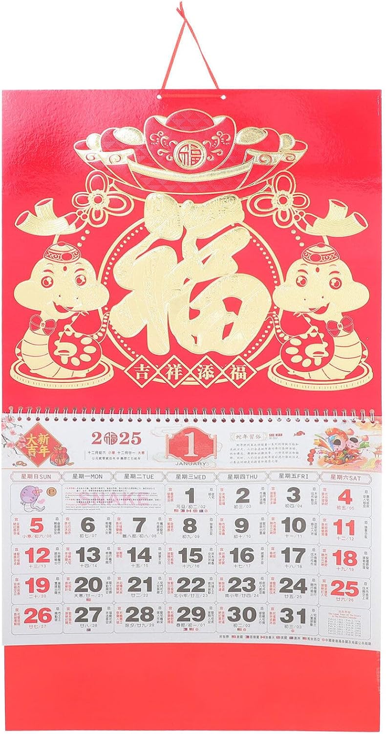 Amazon.com: Cabilock Chinese Lunar Calendar 2025 Chinese Calendar Year ...