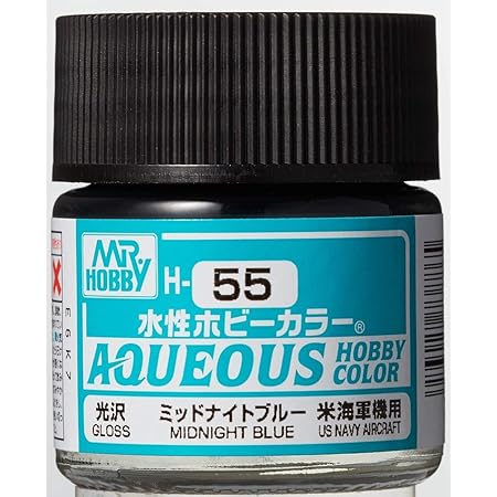 Amazon.com: Mr. Hobby Semi-Gloss RLM75 Gray Violet Aqueous Color 10ml ...