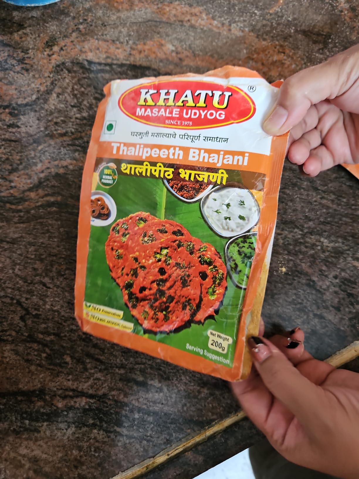 KHATU MASALE UDYOG Masale Thalipeeth Bhajani 200Gms-Pack Of 4 : Amazon ...