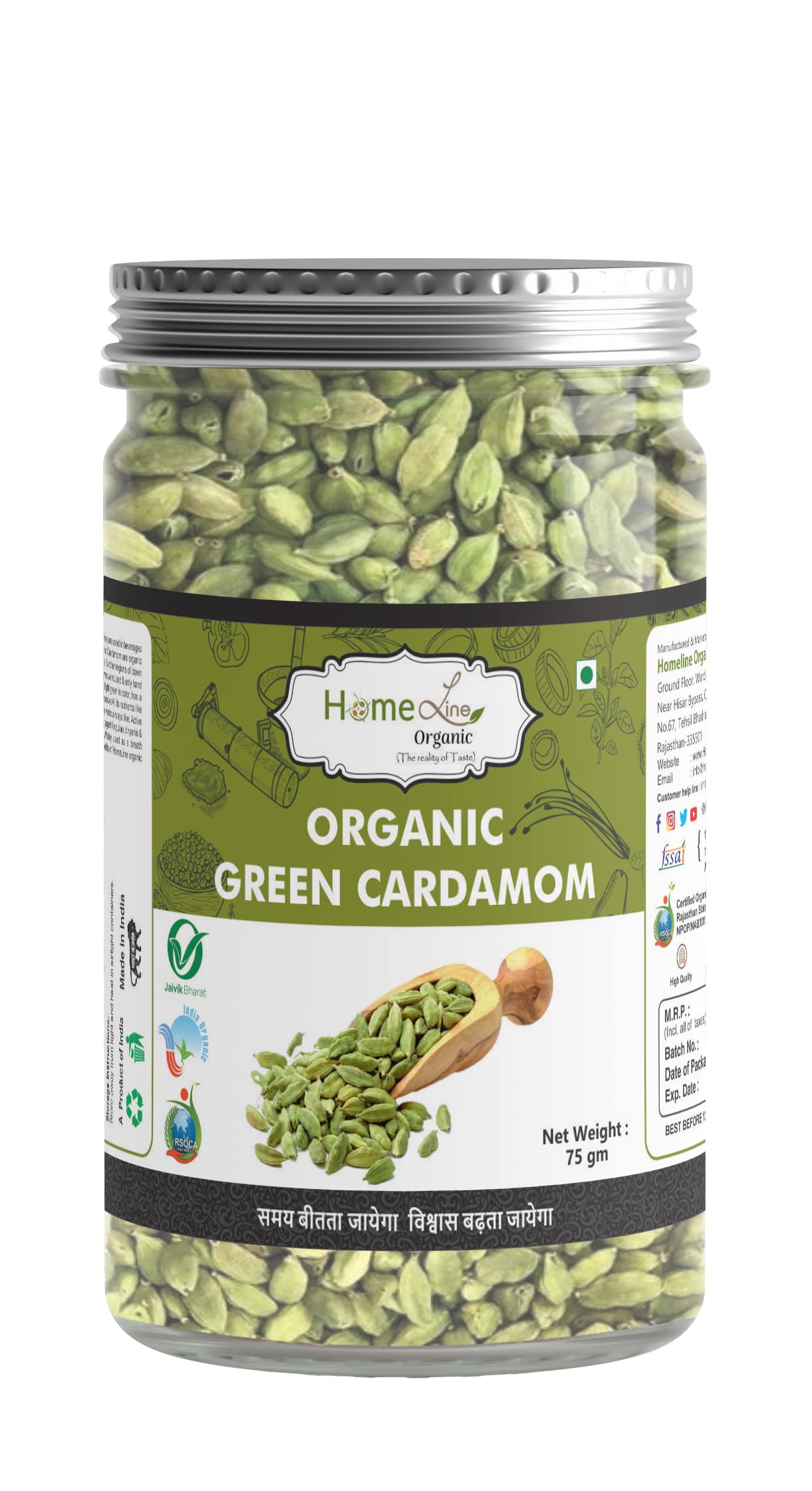 Buy Homeline Elite Aroma, Whole Cardamom Green Elaichi Whole [No ...