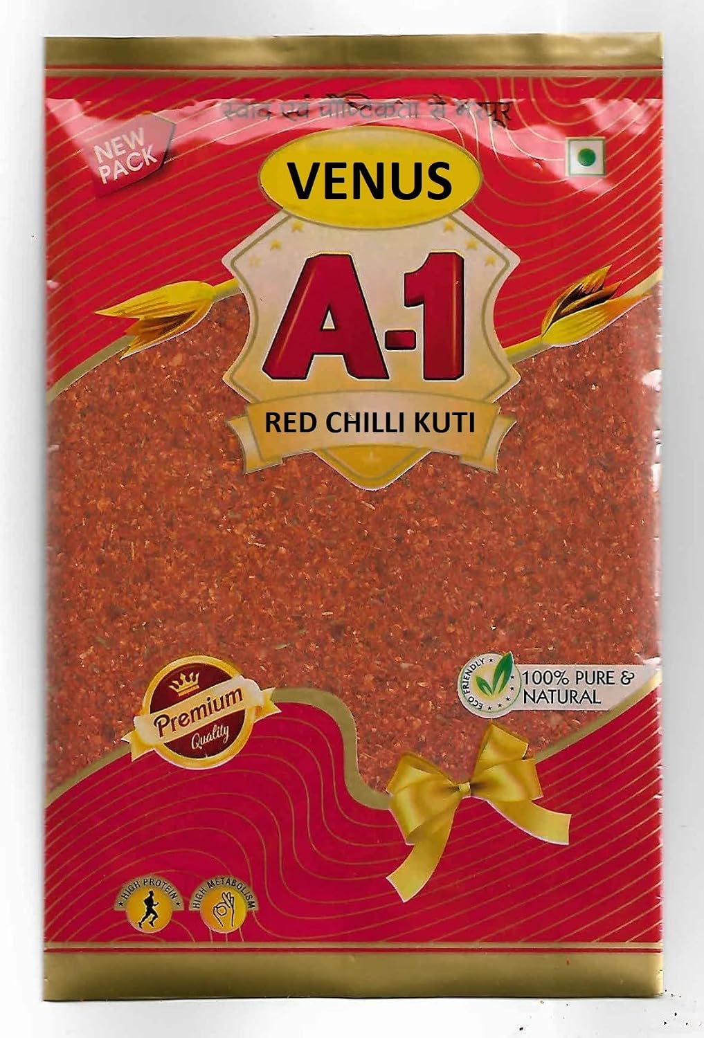 VENUS MASALA RED CHILLI KUTI (LAL MIRCH KUTI) (500GR) : Amazon.in ...