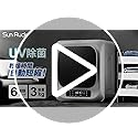 Amazon | SunRuck 衣類乾燥機 3kg ホワイト UV除菌 小型衣類乾燥機 コンパクト タッチパネル ドラム式 時短 エコ 省エネ 乾きくん SR-ASMN206-W | Sun ...