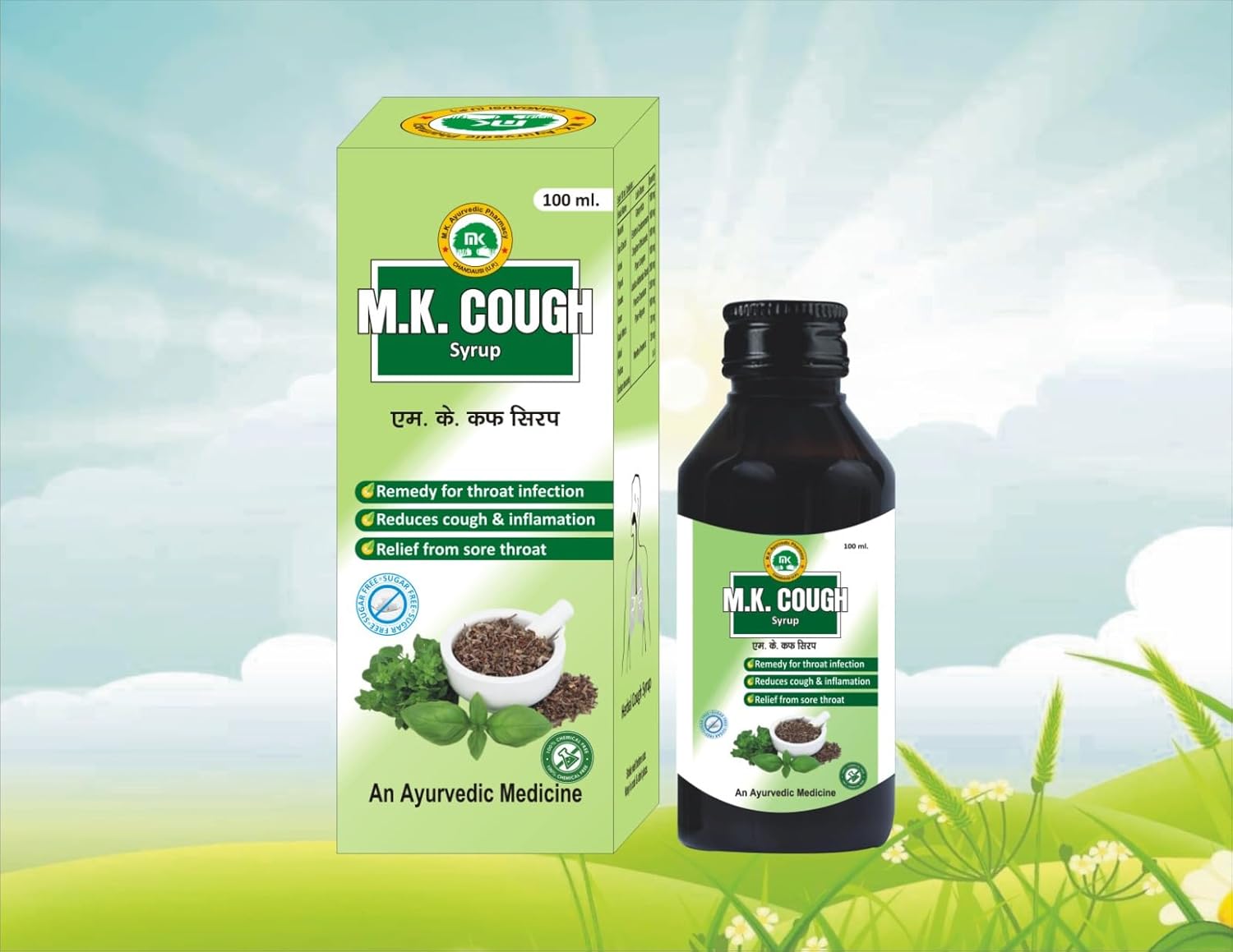 Buy M.K. COUGH SYRUP Online at Low Prices in India - Amazon.in