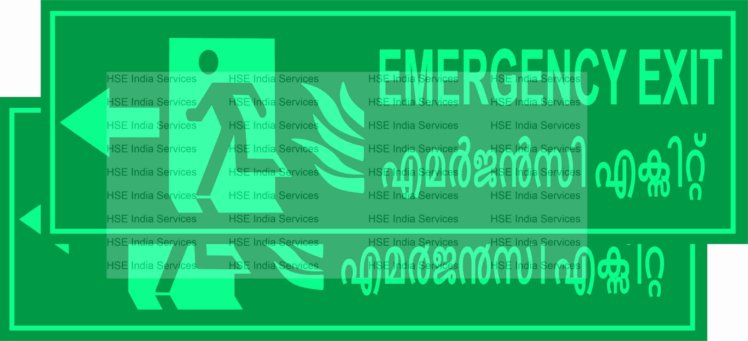 HSE India Services Emergency exit Night Glow Dark in glow Sign board ...