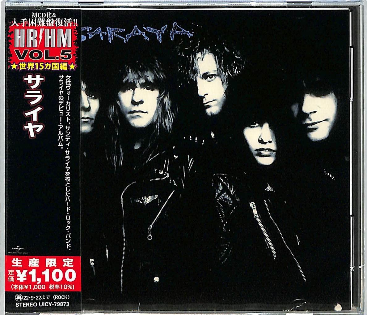 Saraya - Saraya (Japanese Pressing) - Amazon.com Music