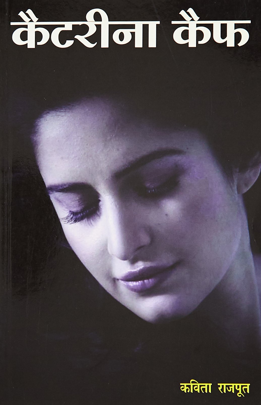 Katrina English's Instagram, Twitter & Facebook on IDCrawl