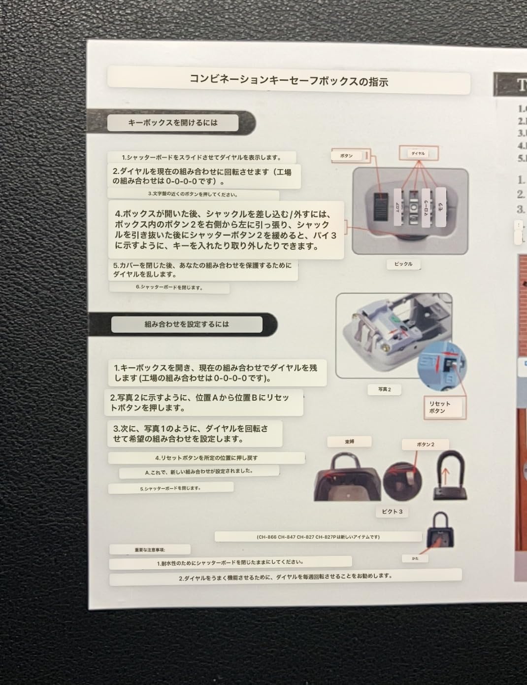 Amazon.co.jp: CHQE キーボックス 屋外 壁掛け セキュリティキーボックス キーボックス ダイヤル式 鍵収納ボックス 4桁 ダイヤル式 屋外用鍵保管庫 車のキーの保管 鍵共有 ...