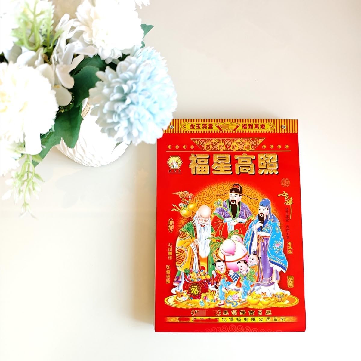 KYMY 2026 Chinese Daily Calendar, 8K Annual Wall Calendar, The Year of ...