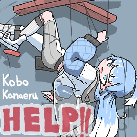 natori | Community Playlist on Amazon Music Unlimited