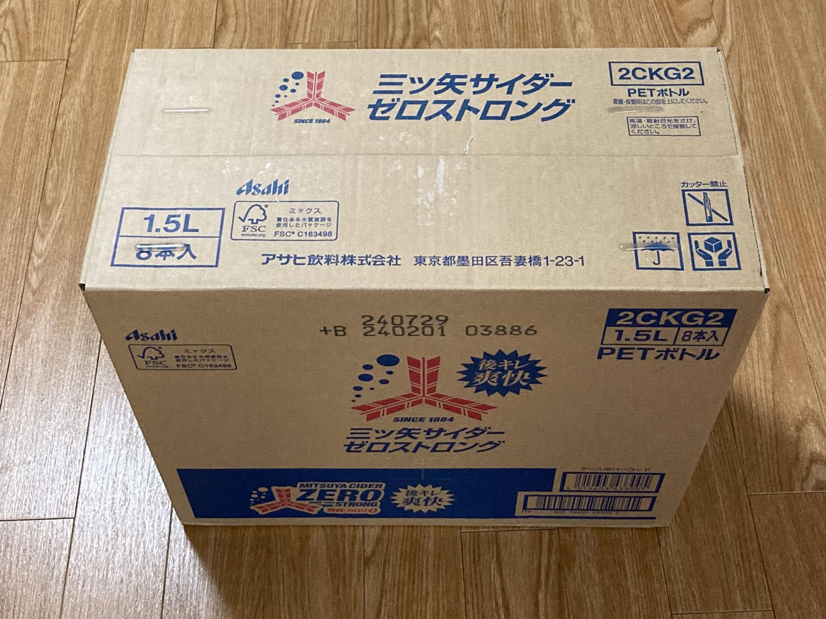 Amazon.co.jp: Asahi Beverage Mitsuya Cider Zero Strong 50.9 fl oz ...