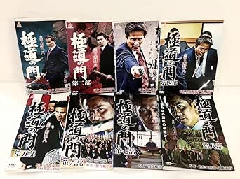 Amazon.co.jp: Mob Gate Complete Volume Set DVD Rental Fall 8 Volumes ...