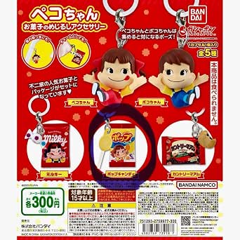 Amazon.co.jp: Peko-chan Nojirushi Accessory Pop Candy : Food, Beverages ...