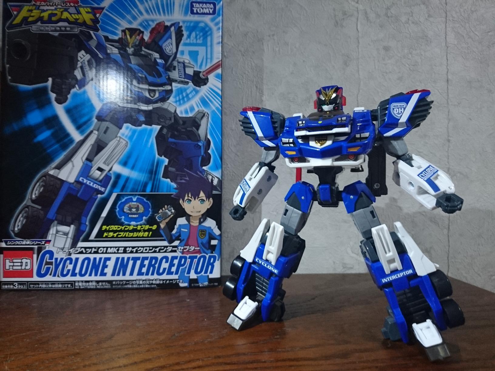 Amazon.co.jp: Tomica Hyper Rescue Drive Head 01MKII Cyclone Interceptor ...