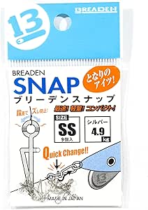 Amazon | ブリーデン(BREADEN) BREADEN-SNAP/トナリノアイツSS(9個入) シルバー | ブリーデン(BREADEN) | スイベル・スナップ