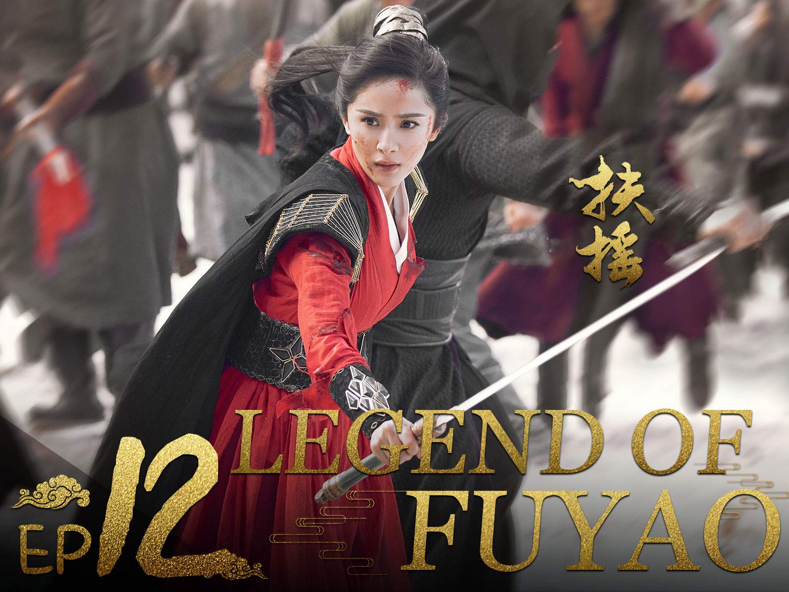 Watch Legend of Fuyao | Prime Video
