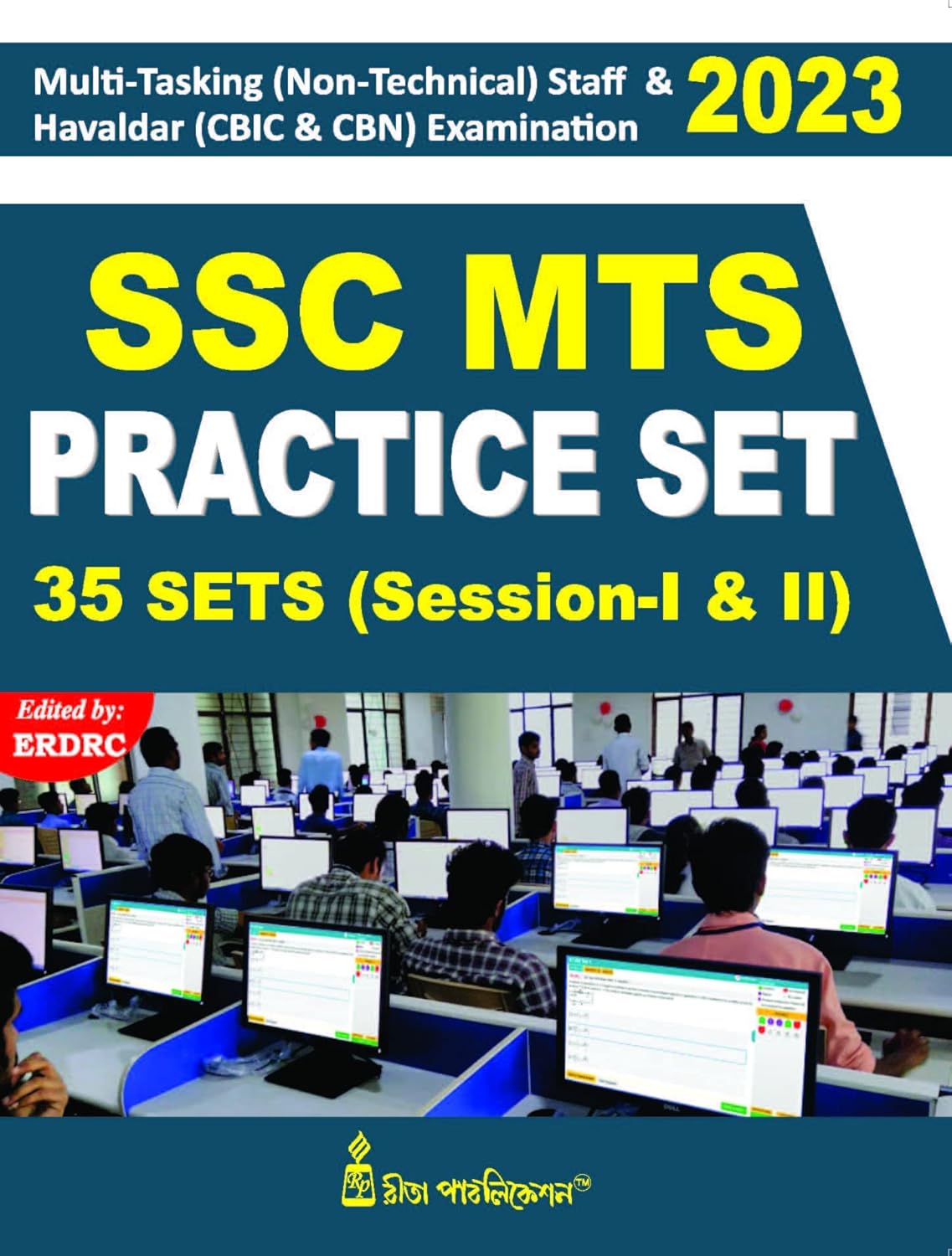 Buy SSC MTS Practice Set (Bengali Version) Book Online at Low Prices in ...