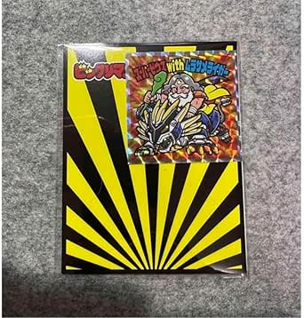 Amazon.co.jp: Bikkuriman Zoids Super Zeus with Murasame Liger Goods ...