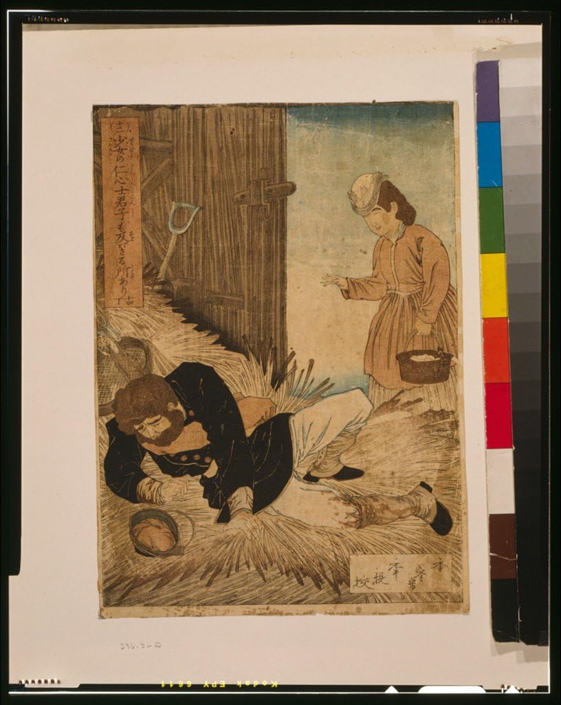 Amazon.com: Poster of historic Japanese Art: a woman offering ...