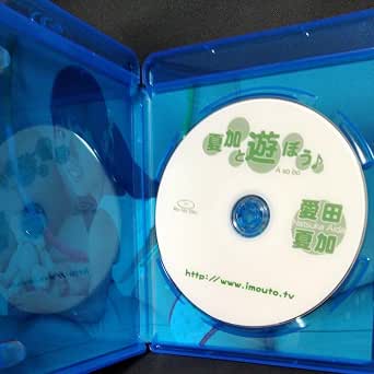 Amazon.co.jp: Natsuka Aida Let's Play with Natsuka Blu-ray : Computers