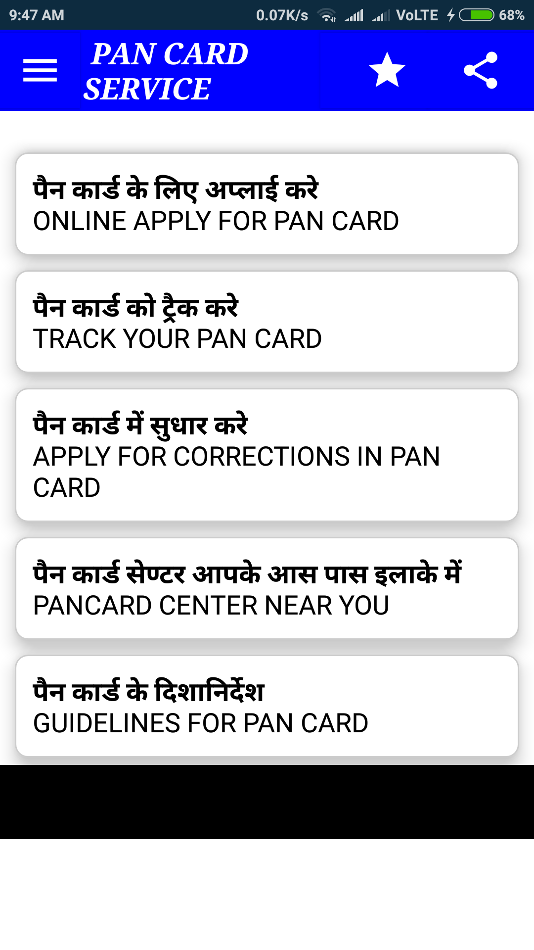 pan card - App on Amazon Appstore