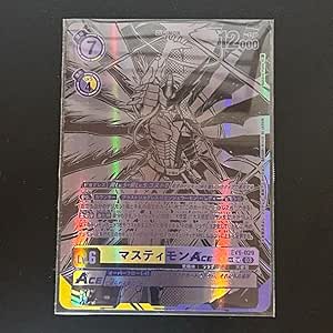 Amazon.co.jp: Digimon Card Infernal Ascension Mastimon ACE SP Digica V ...