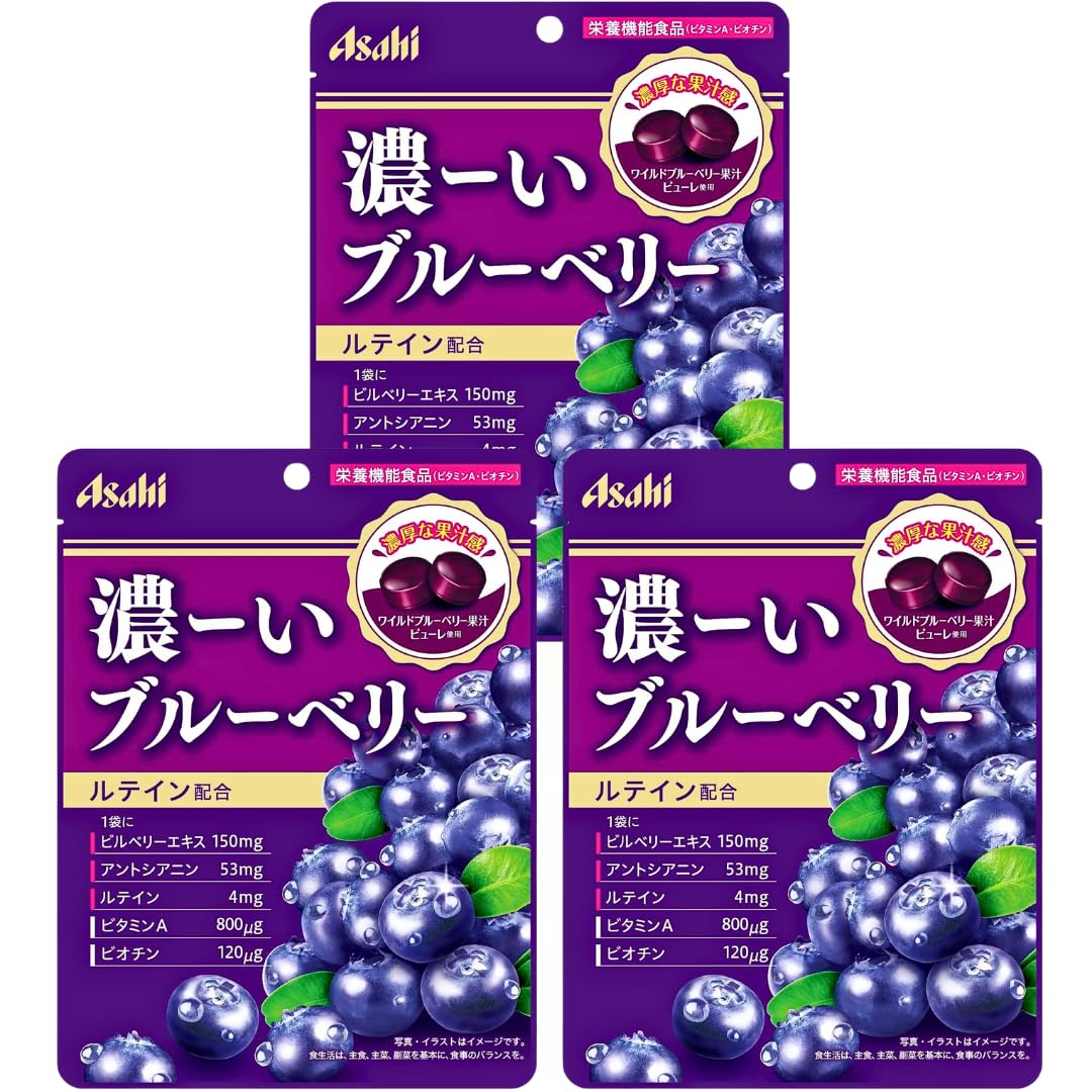 Amazon.co.jp: 【まとめ買い】 アサヒグループ食品 濃ーいブルーベリー 84g キャンディ 飴 Asahi (3個セット) : 食品・飲料・お酒