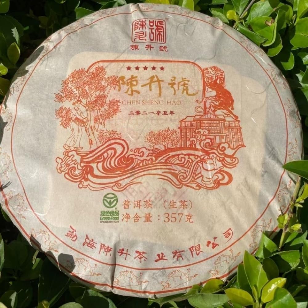 Amazon.com: Chen Sheng Hao 2021 Raw Pu-Erh Tea – 357g (12.6oz) Sheng ...