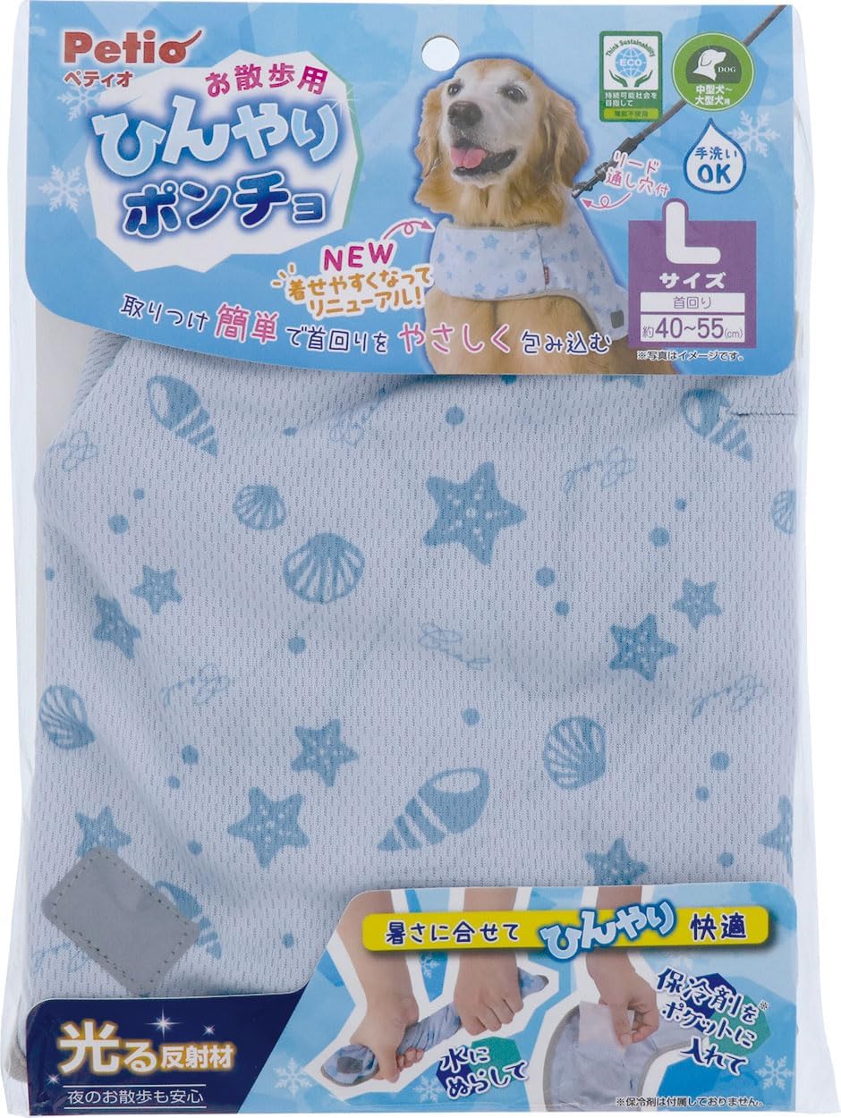 Amazon | ペティオ (Petio) ひんやりポンチョ 犬 L サイズ | ペティオ (Petio) | ベッドマット 通販