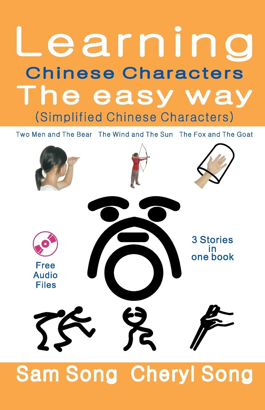 Buy Learning Chinese Characters the Easy Way: Simplified Chinese ...