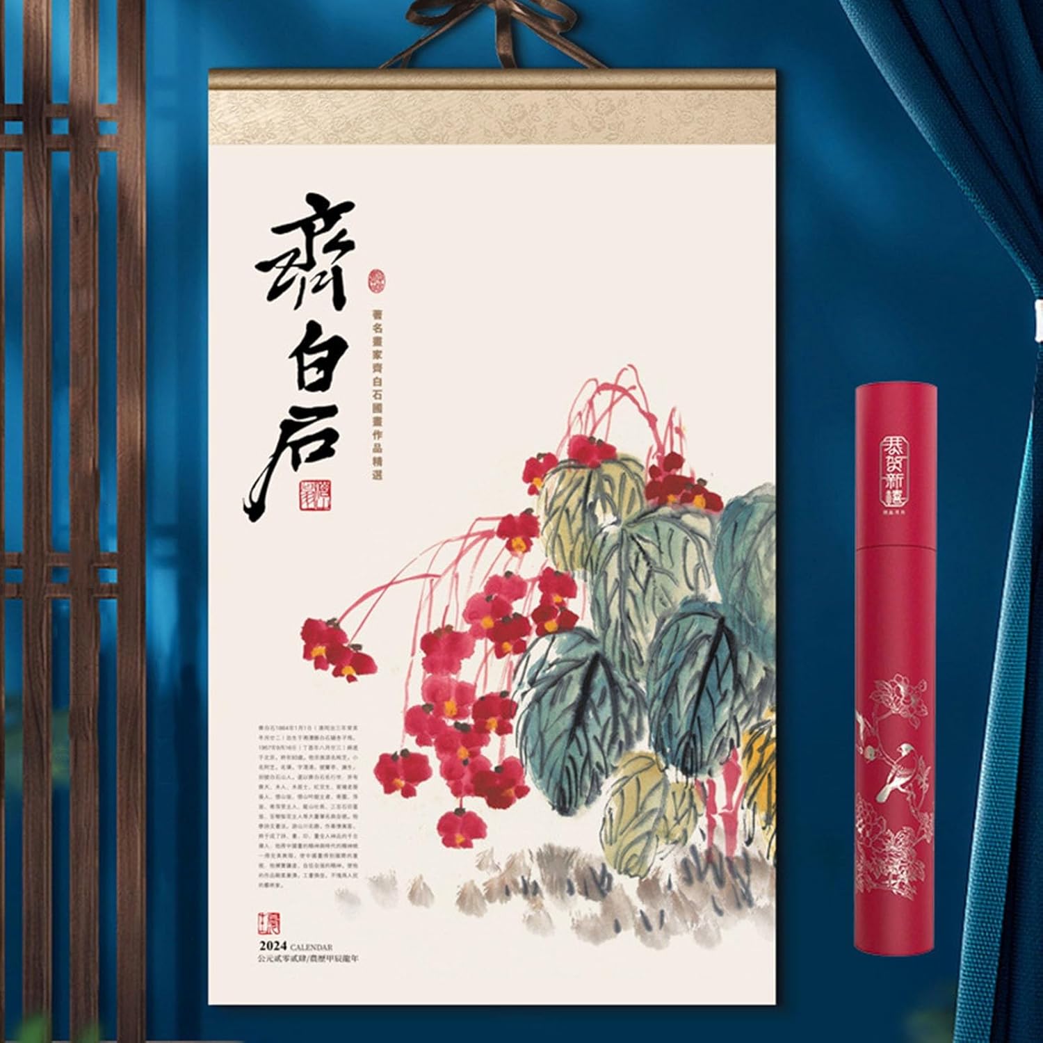 Amazon.com: 2024 Chinese Wall Scroll Calendar for Year of the Dragon ...