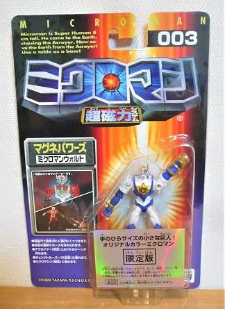 Amazon.co.jp: Microman Magnepowers Microman Walt Limited Edition : Toys ...