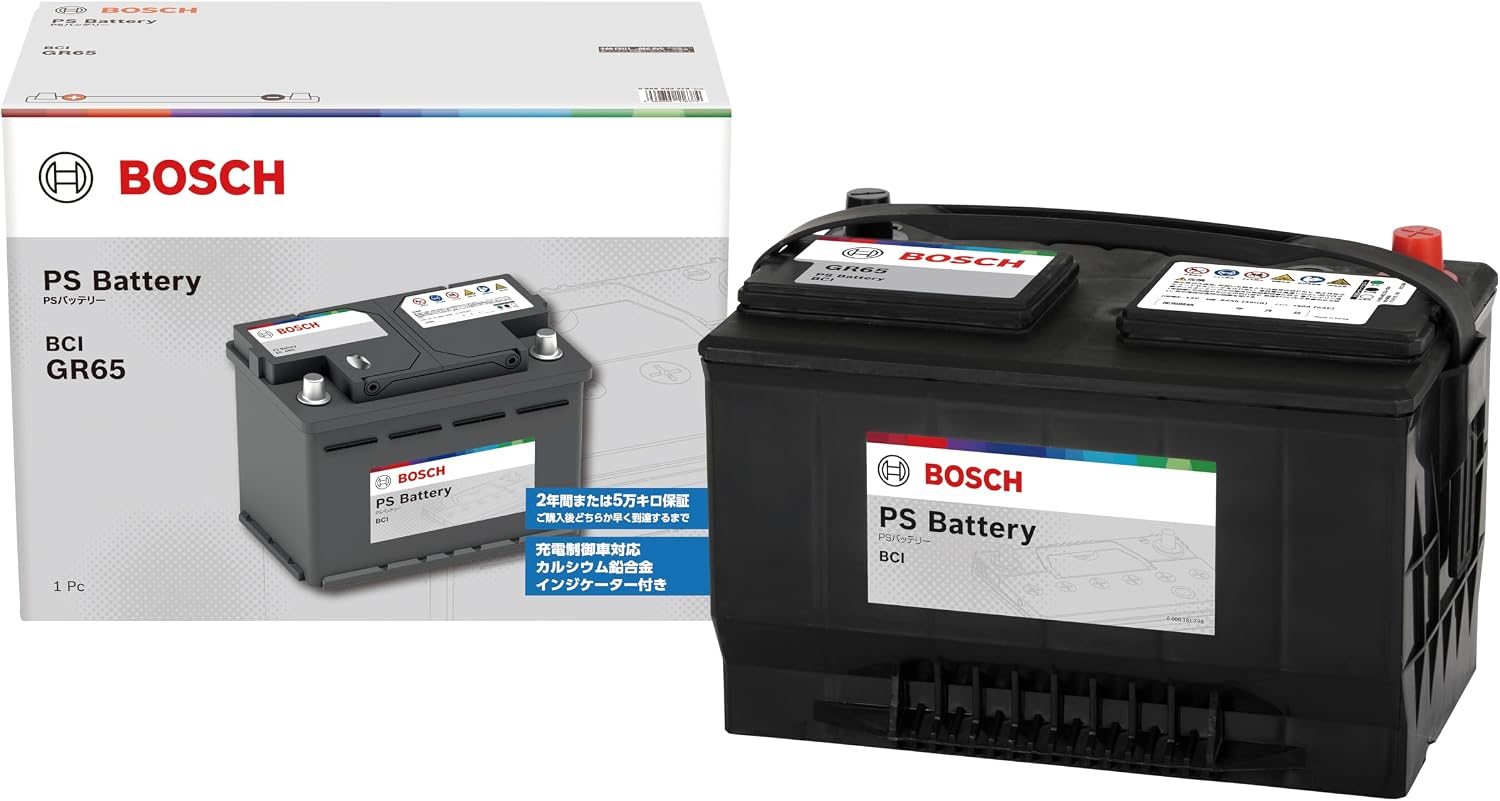 Amazon.co.jp: BOSCH (ボッシュ) アメ車バッテリー PS-GR65 PS Battery BCI (UPM-65 後継 ...