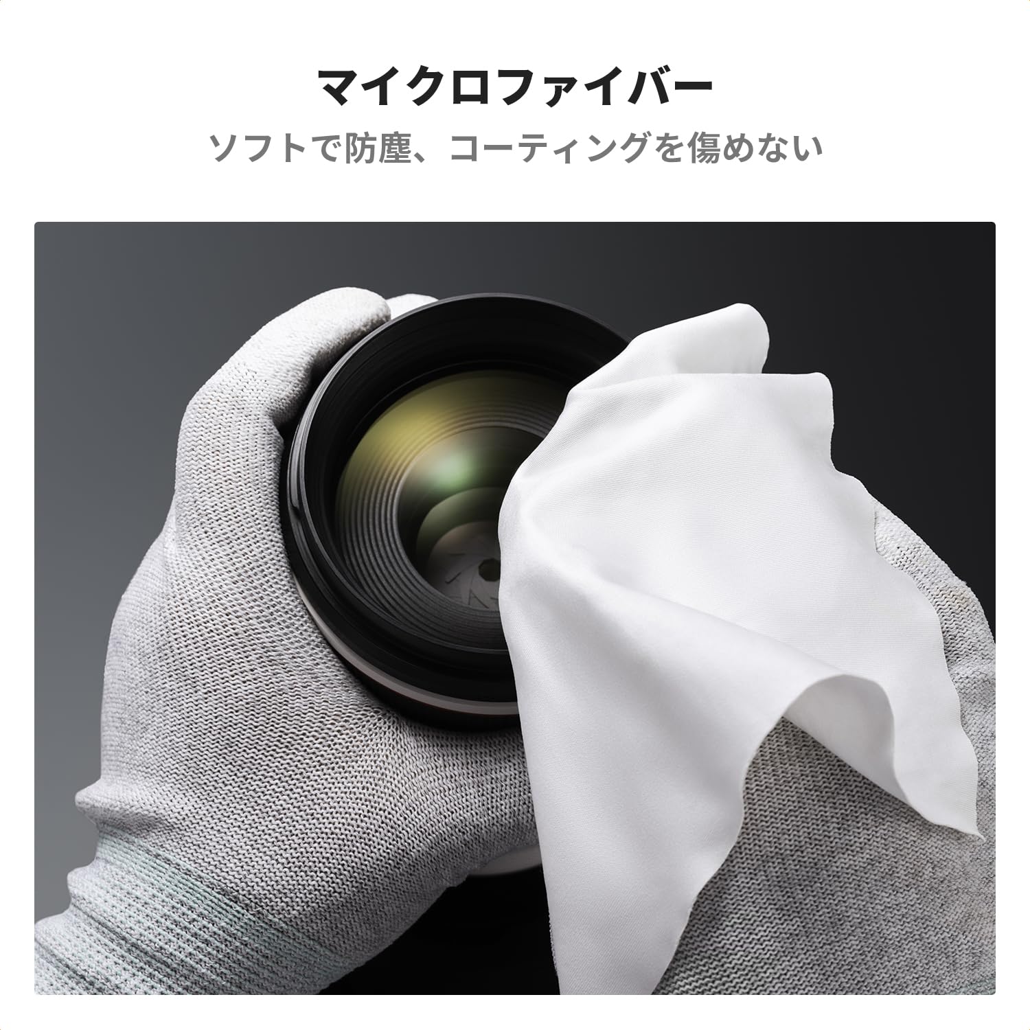 Amazon | K&F CONCEPT 67mm マグネットCPLフィルター+マグネット