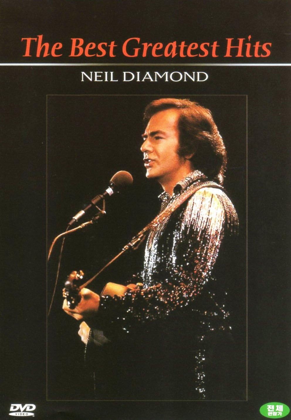 Amazon.co.jp: Neil Diamond: Greatest Hits Live [DVD] : Neil Diamond: DVD