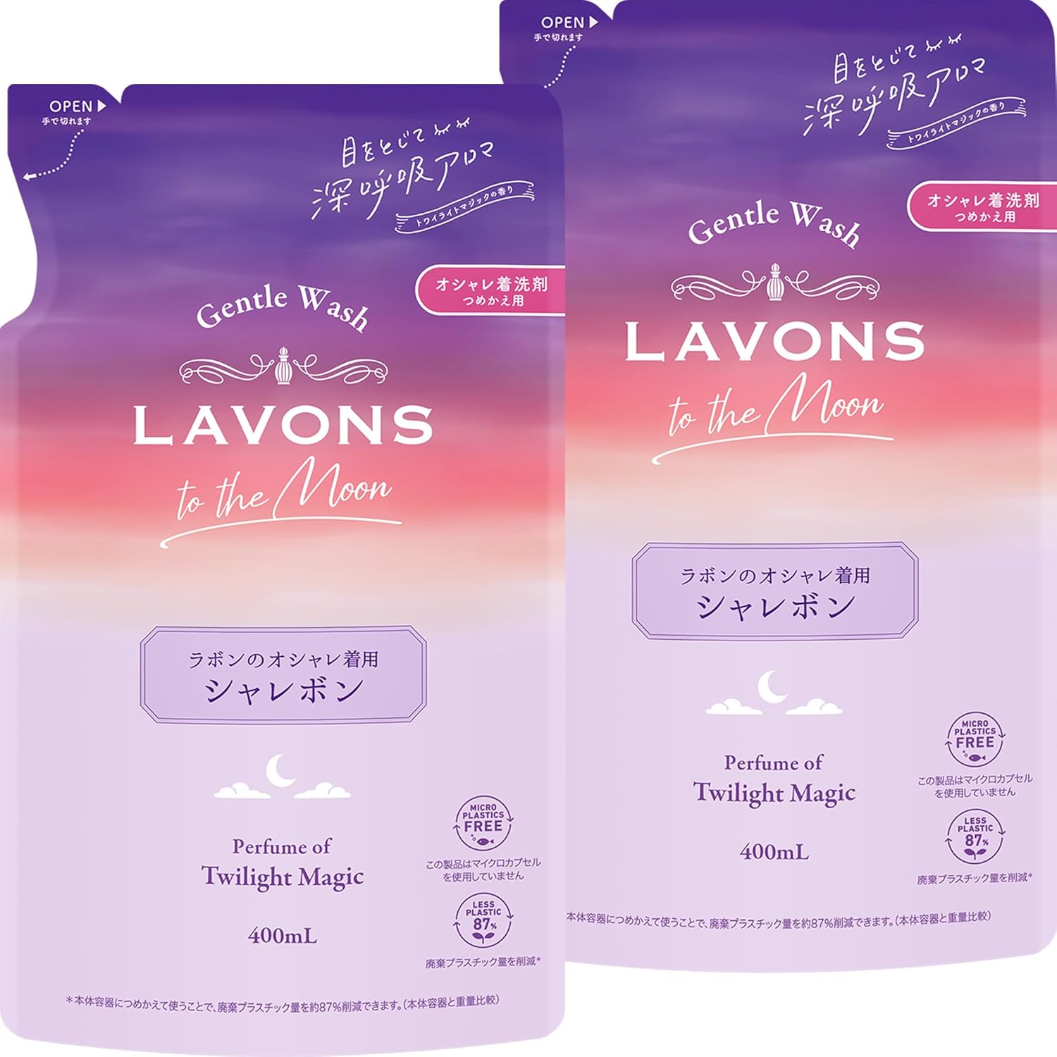 Amazon | ラボン トゥザムーン シャレボン おしゃれ着洗剤 洗濯洗剤 トワイライトマジックの香り 詰め替え 400ml × 2 | ラボン(Lavons) | 液体洗剤